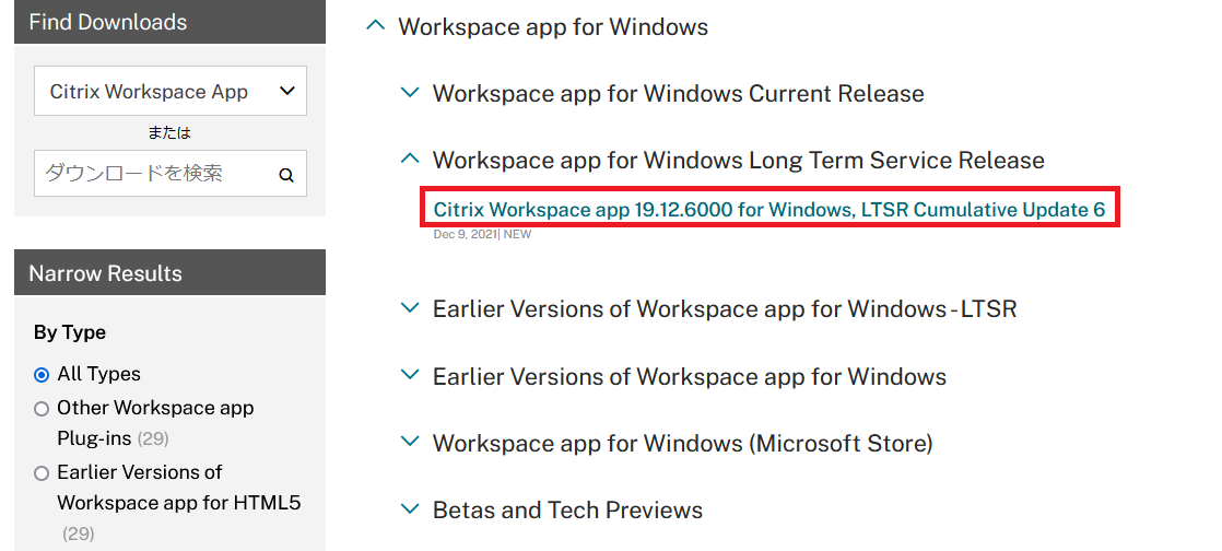 Citrix Workspace App Citrix Workspace App